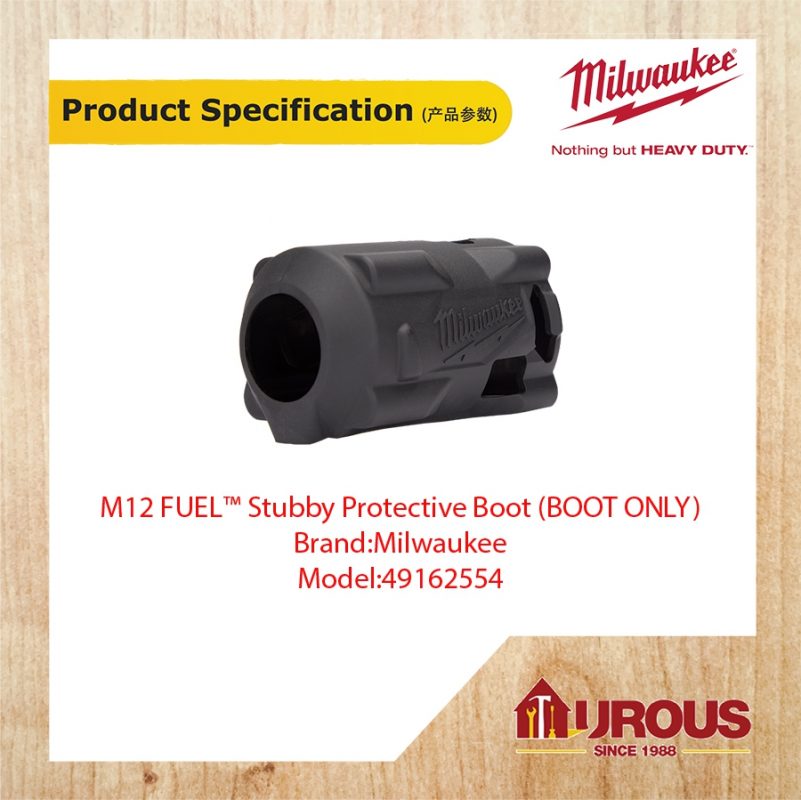 MILWAUKEE M12 STUBBY IMPACT WRENCH PROTECTIVE BOOT COVER 49162554 ...
