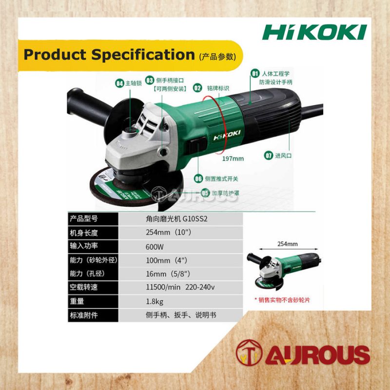 HIKOKI MACHINE ANGLE GRINDER G10SS2 600W ( FREE 4'' CUTTING DISC x1 , 4 ...