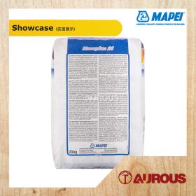 MAPEI NOVOPLAN SELF-LEVELING LEVELING SIKACRETE 21 FLOOR LEVEL 25KG ...