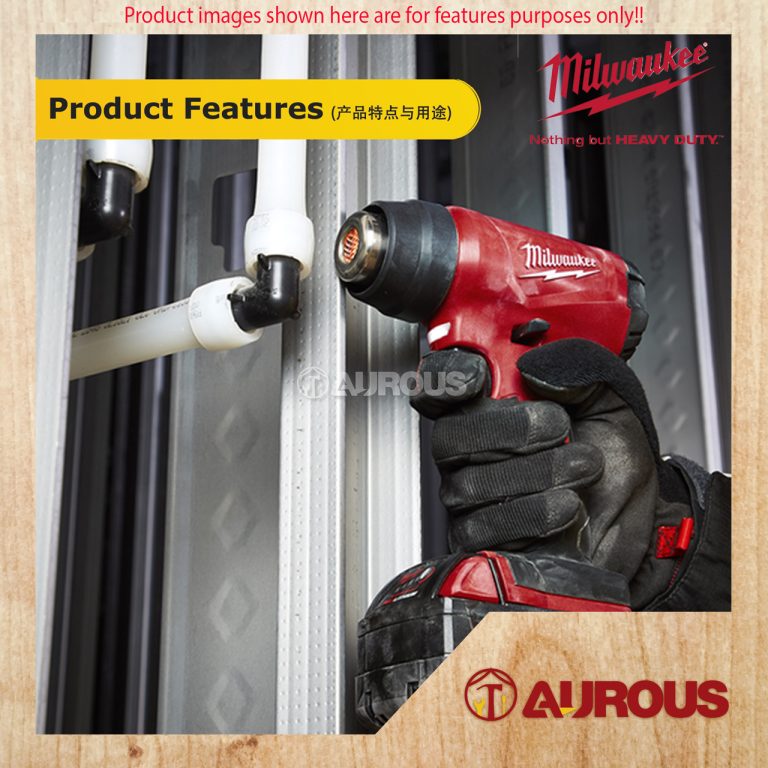 MILWAUKEE M18 COMPACT HEAT GUN M18 BHG-0 (BARE TOOL) - Aurous | Tick ...