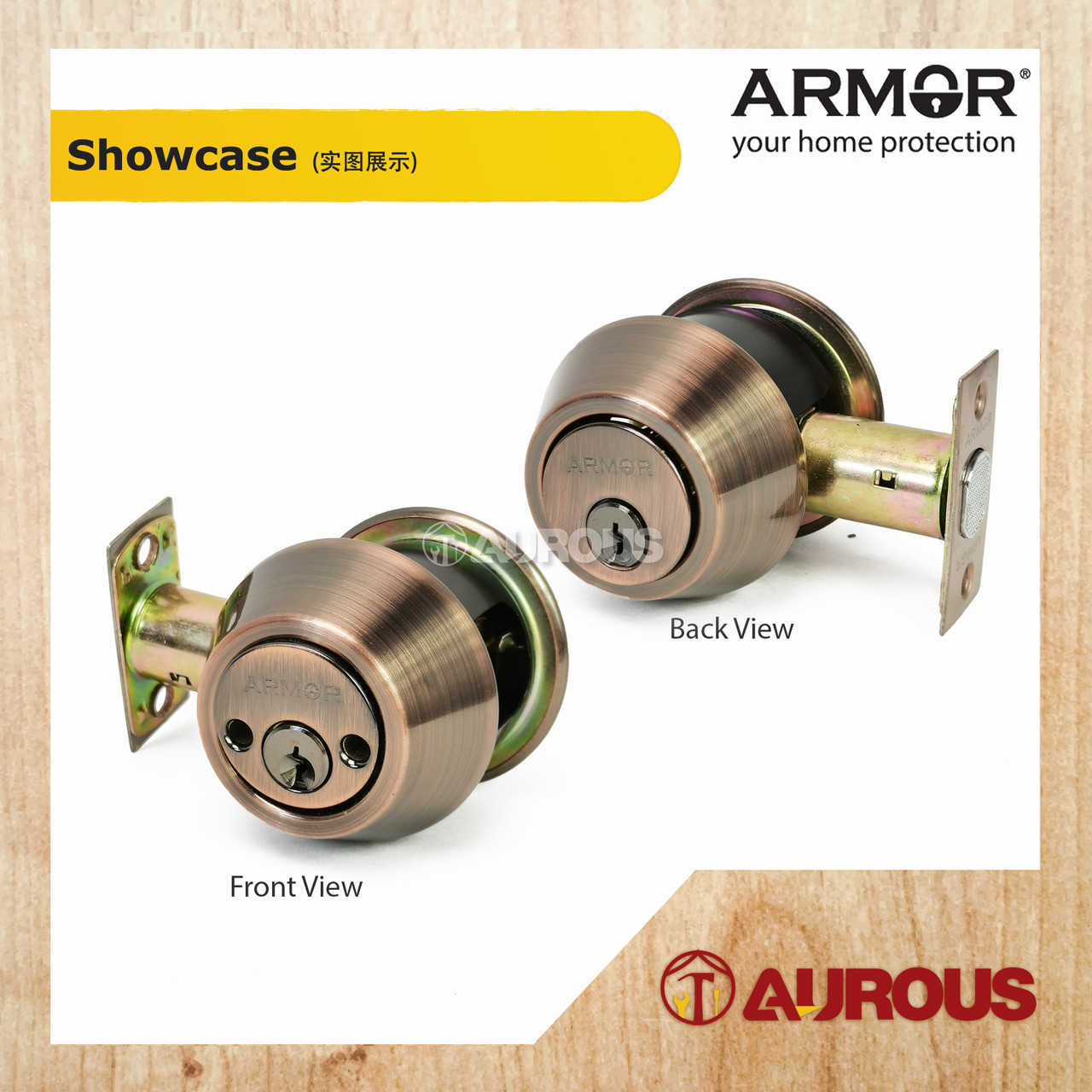 Double key deadbolt store
