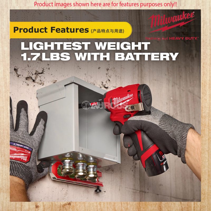 MILWAUKEE M12 ULTRAGO SUB-COMPACT BRUSHLESS PERCUSSION DRILL / IMPACT ...